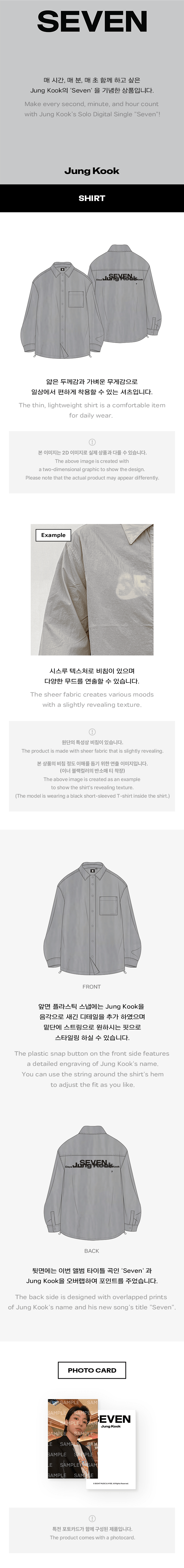 BTS JUNGKOOK - SEVEN OFFICIAL MD | COKODIVE