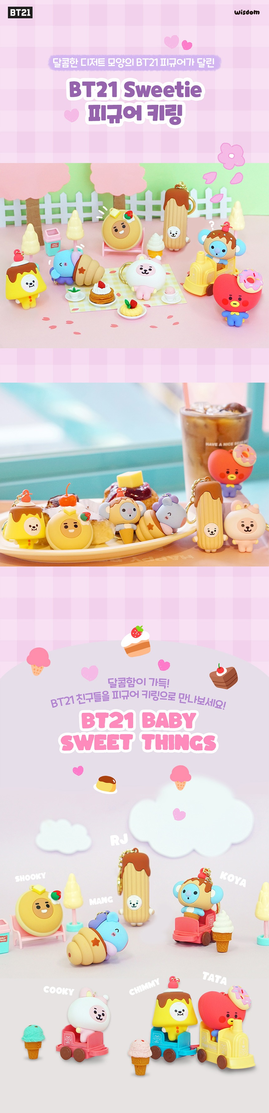 BT21 BABY SWEET THINGS FIGURE KEYRING | COKODIVE