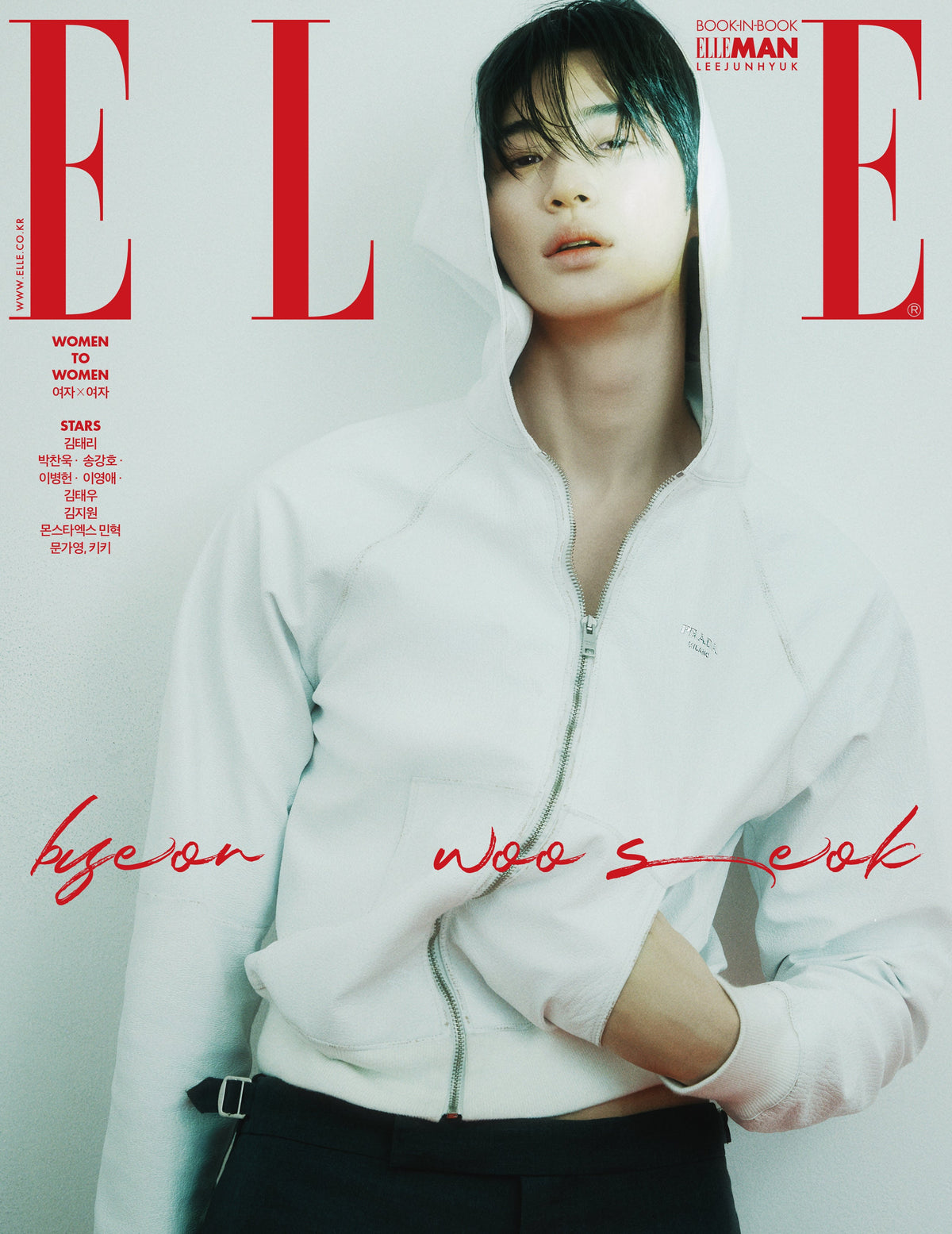 BYEON WOO SEOK - ELLE MAGAZINE 2025 MARCH ISSUE COVER G | COKODIVE