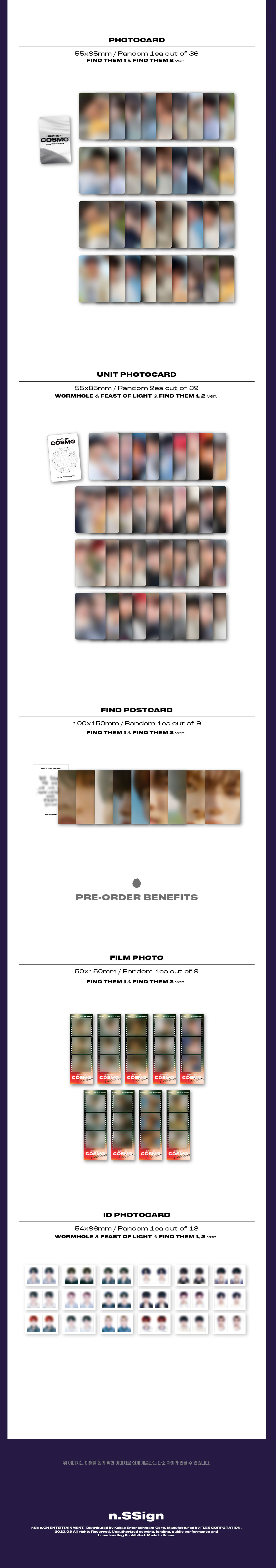 N.SSIGN - BIRTH OF COSMO DEBUT ALBUM FIND THEM 1 FIND THEM 2 VER. | COKODIVE