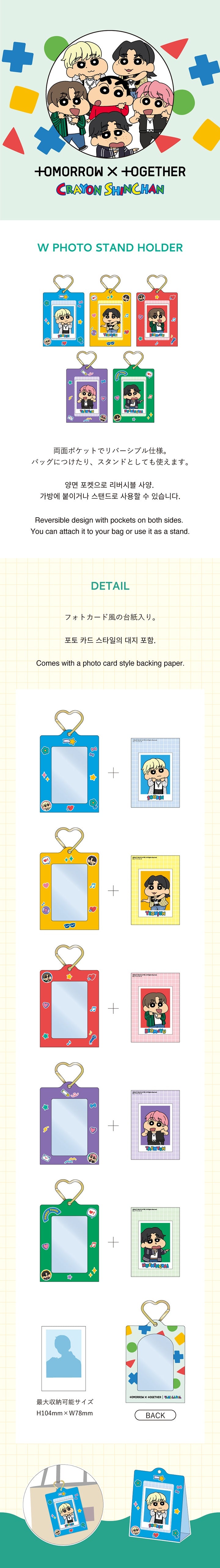TXT - TXT X CRAYON SHINCHAN OFFICIAL MD | COKODIVE